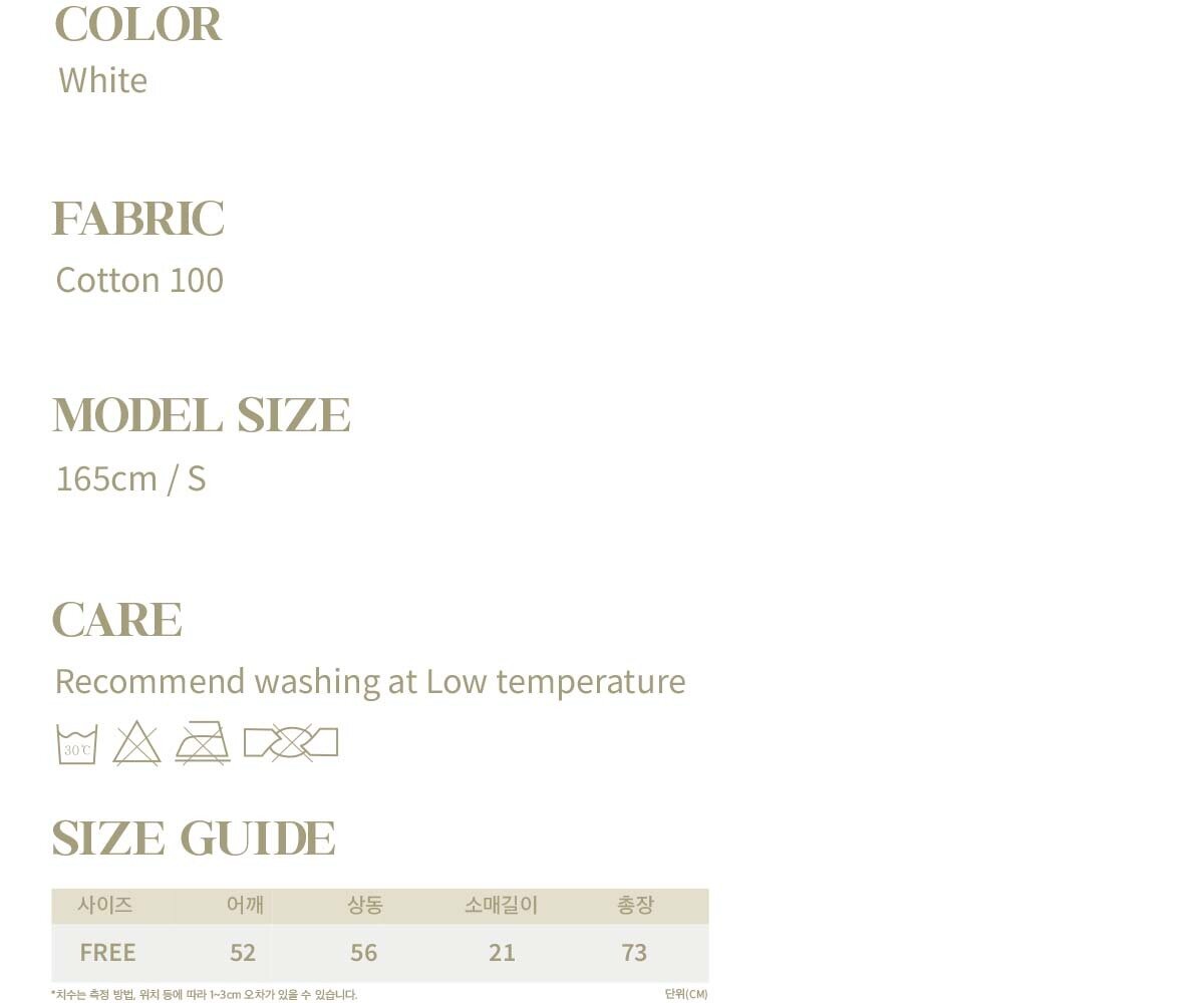 White Clam T-Shirt - 감도 깊은 취향 셀렉트샵 29CM