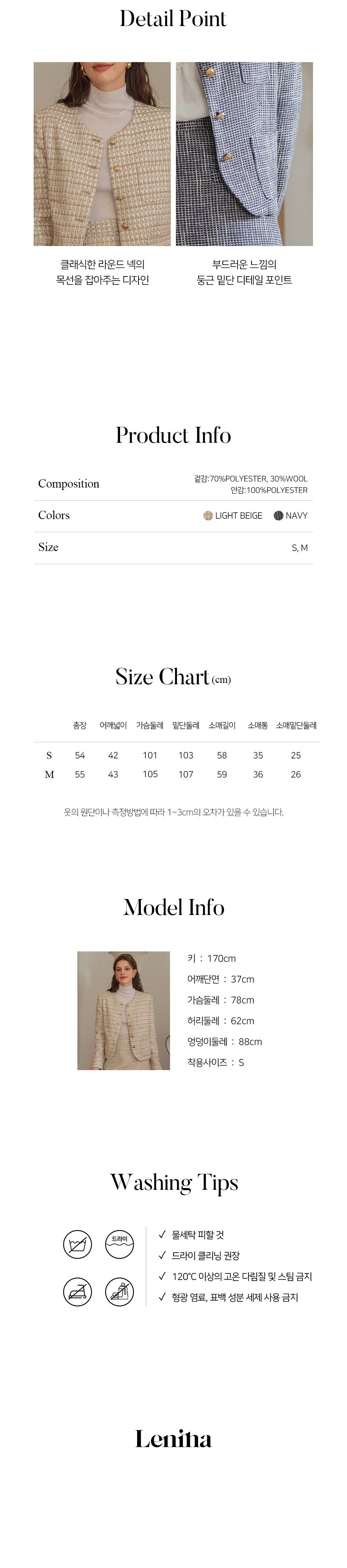 ISLA classic tweed jacket_light beige - 감도 깊은 취향 셀렉트샵 29CM