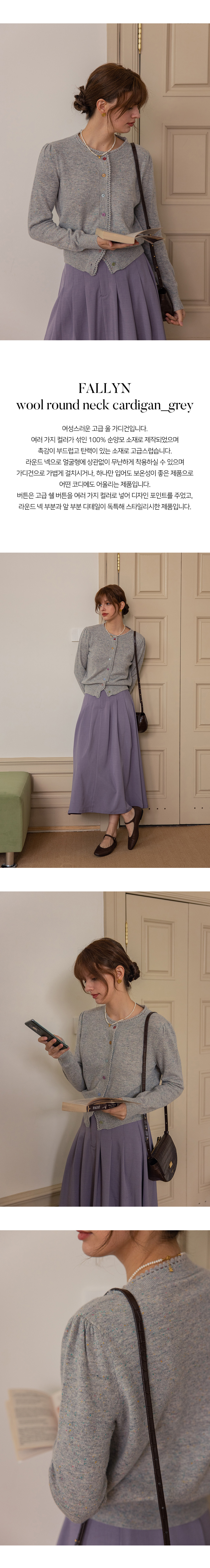 감도 깊은 취향 셀렉트샵 29CM