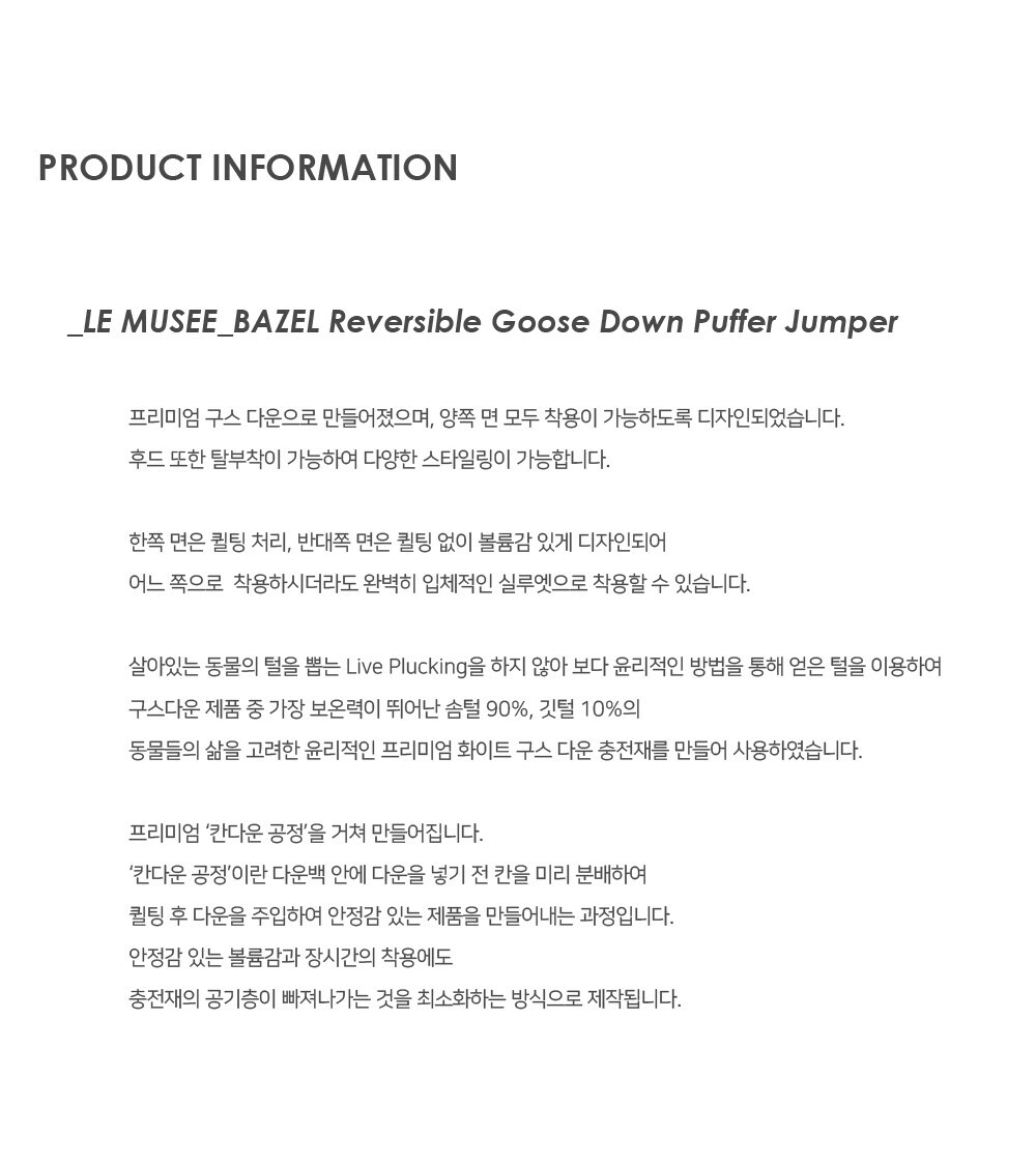 MUSEE(뮤제) [Signature] BAZEL Reversible Goose Down Puffer Jumper_Black | S.I.VILLAGE (에스아이빌리지)