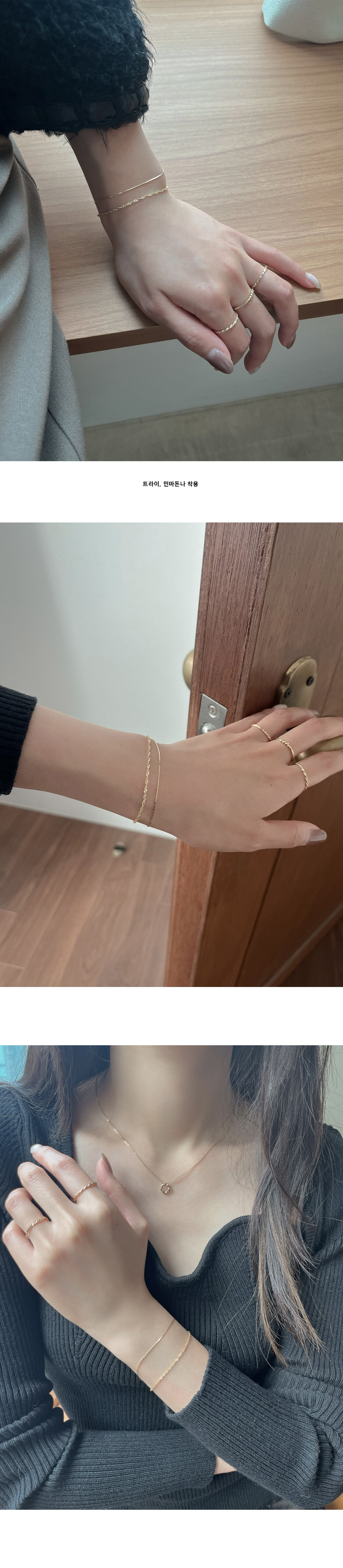 14k daily slim chain bracelet - 감도 깊은 취향 셀렉트샵 29CM