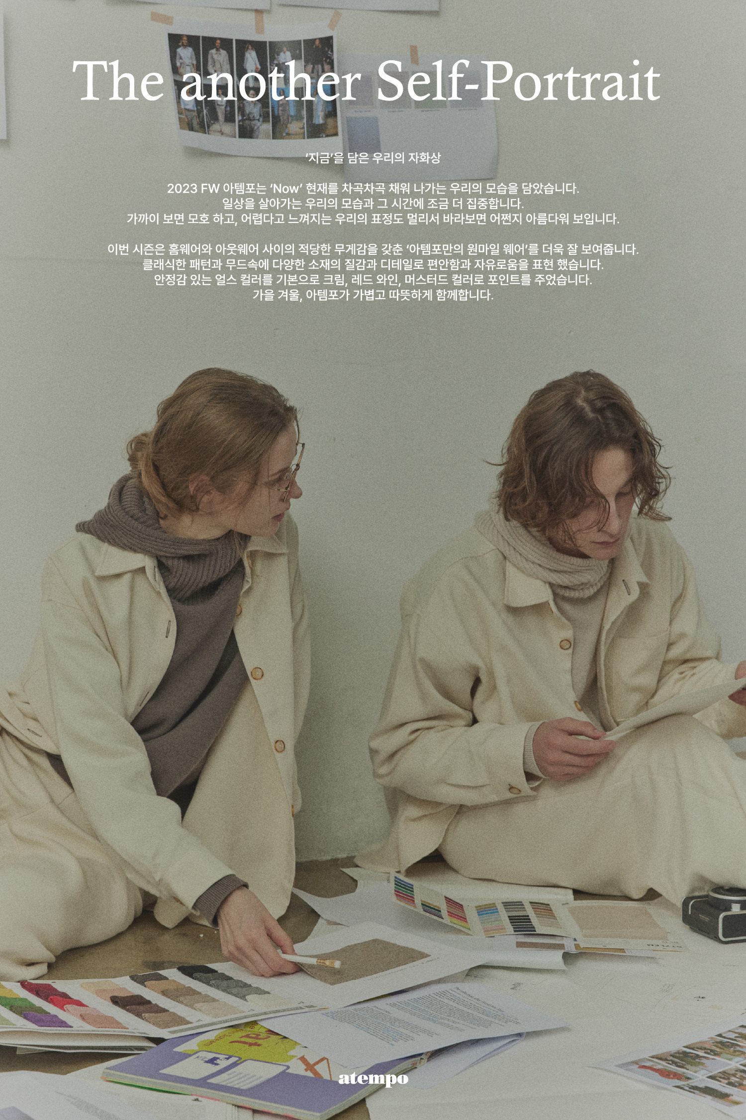 COZY PAJAMA COUPLE SET_flow grey | ETERNAL JOURNEY