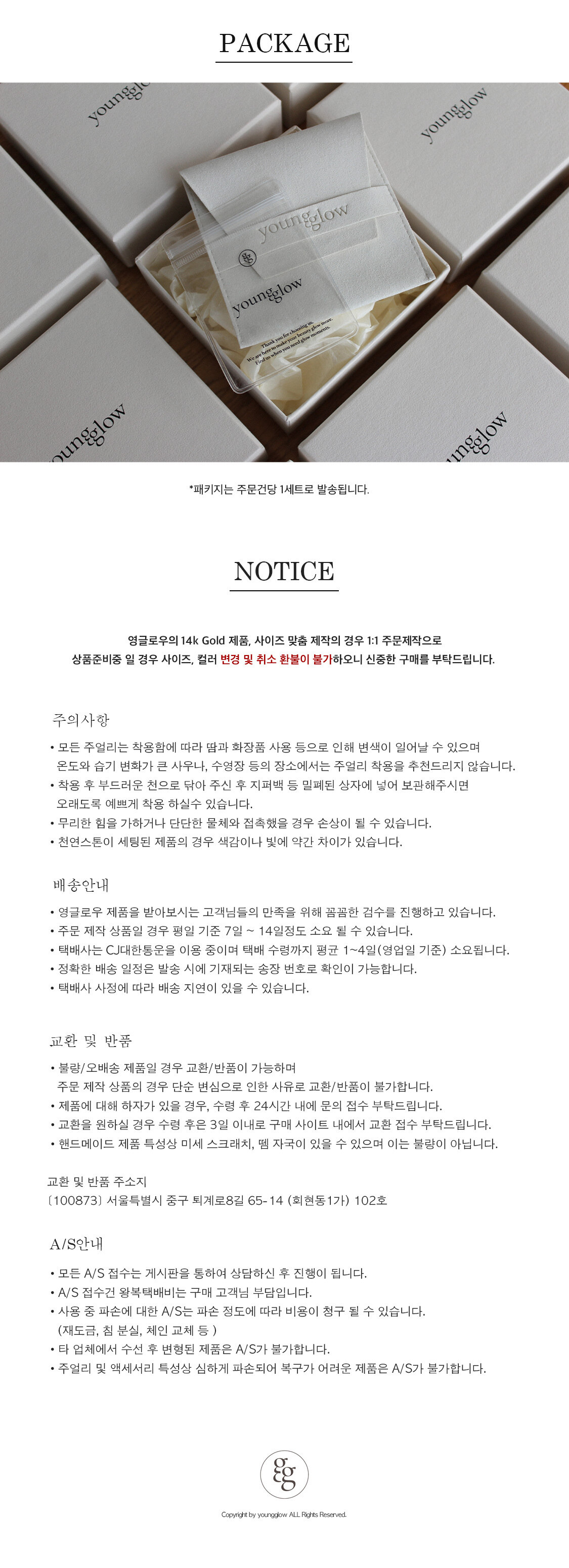 14k snowflake piercing (2type) - 감도 깊은 취향 셀렉트샵 29CM