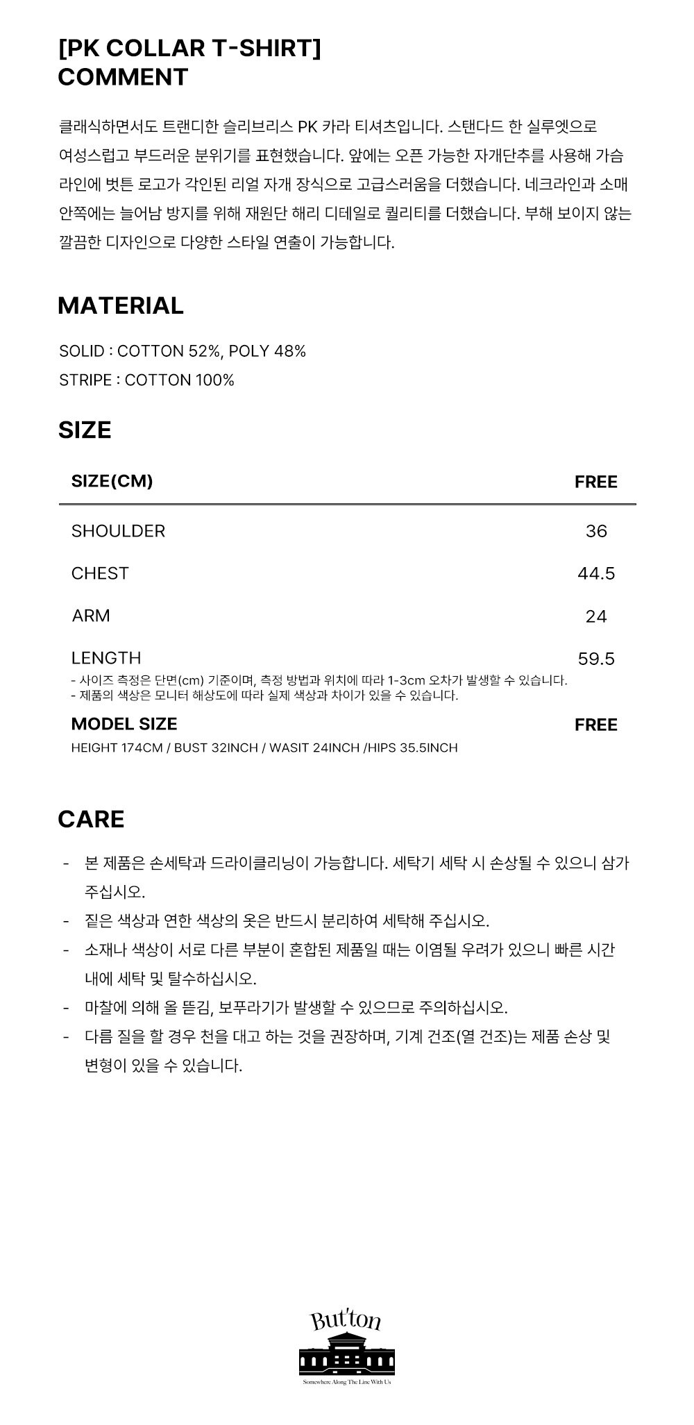 PK Collar Sleeveless T-Shirt White - 감도 깊은 취향 셀렉트샵 29CM