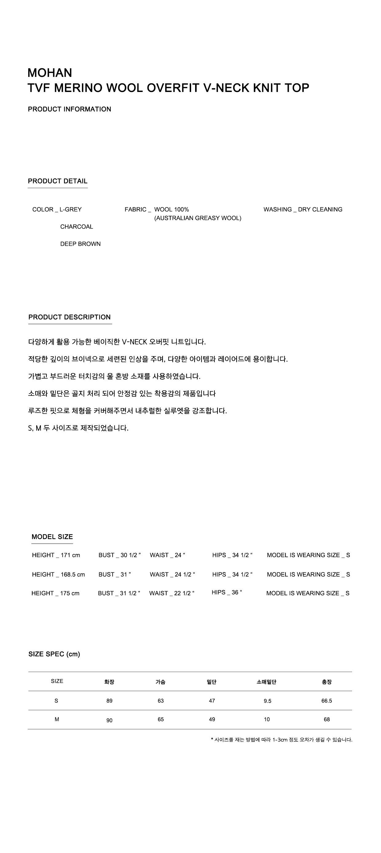 W컨셉(W CONCEPT)