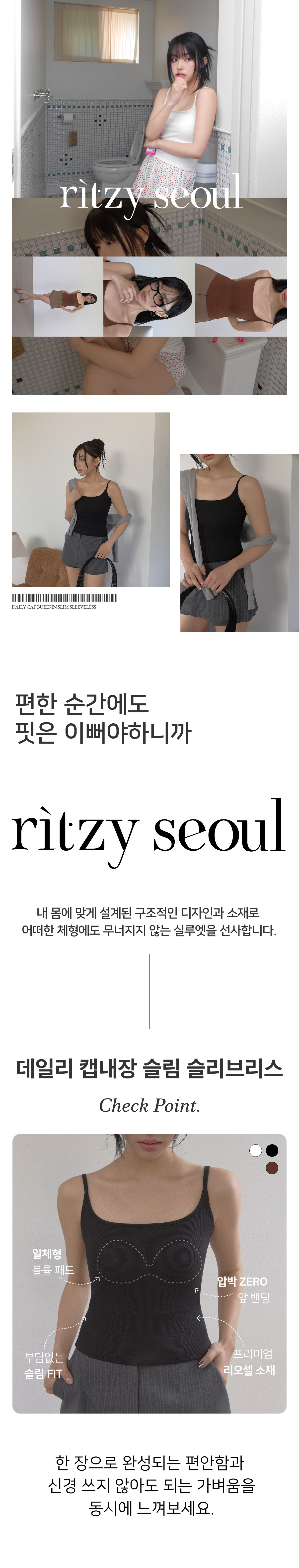 W컨셉(W CONCEPT)